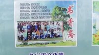 九年级班级文化牌设计