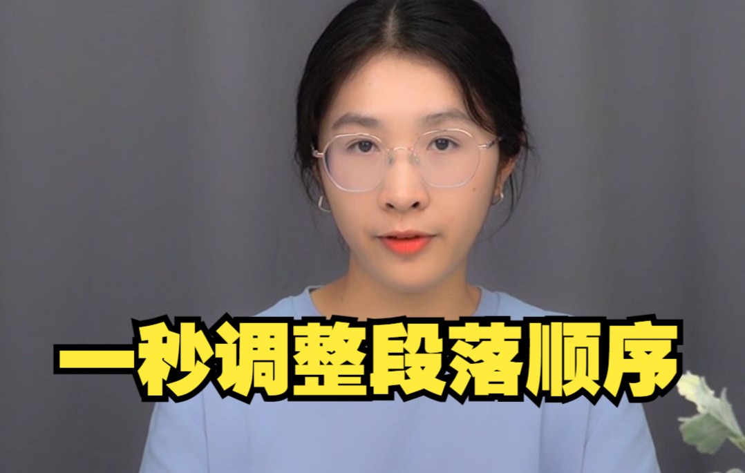 小白才会复制粘贴,高手一秒即可搞定!
