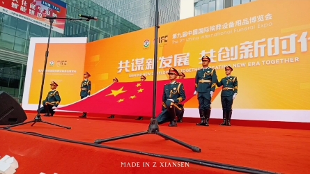 2023中国婚礼殡葬用品博览会 山东青岛,您来了吗?