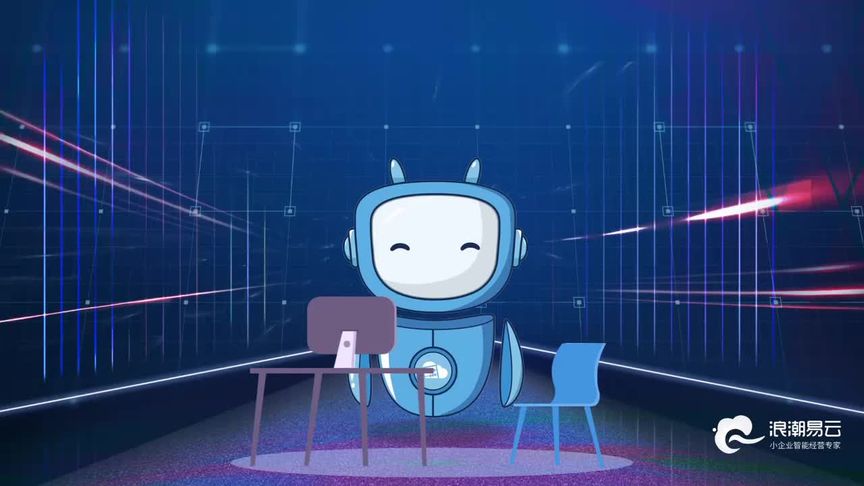 浪潮云会计智能财税机器人轻松解决发票问题