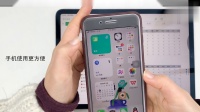 【iPad】numbers记账真香!