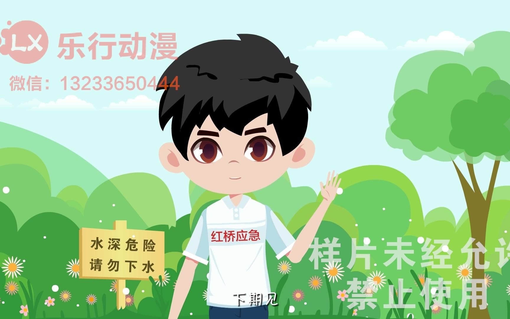 【MG动画】儿童溺水事故频发,未成年人该如何自救?