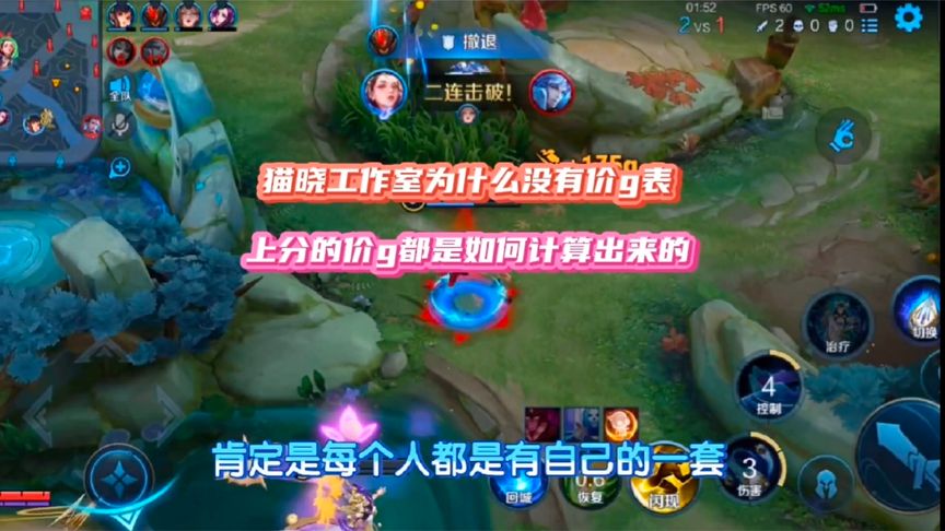 猫晓工作室为什么没有价g表,上分的价g都是如何计算出来的?