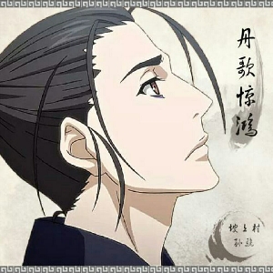 翻你个底儿掉掀朝天 