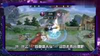 信誉分规则偷偷改变?扣分严重导致没人玩辅助?网友:卸载游戏了