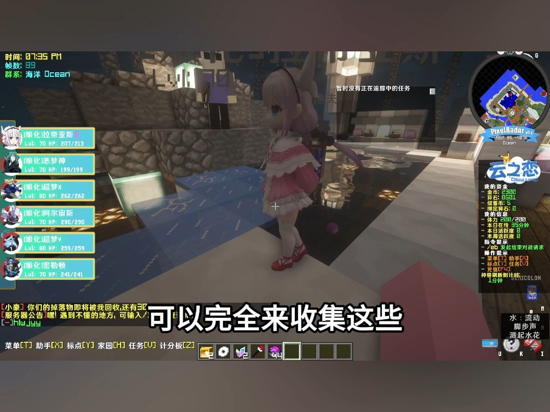 我的世界神奇宝贝宝可梦1.12.2手机版电脑版互通的新服开荒!福利多多...