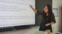 课标研读教材研究教学评一致性的专题教学设计
