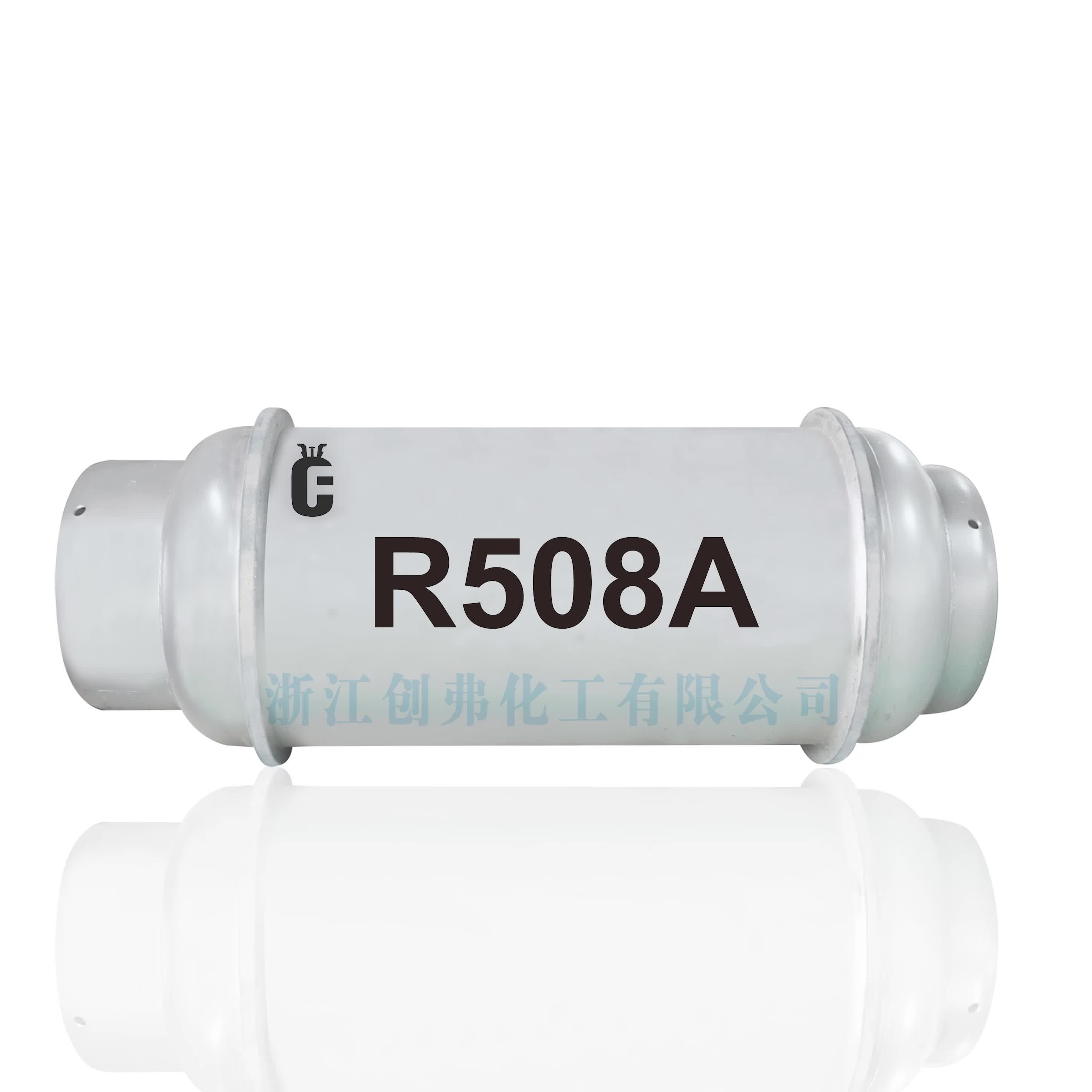 R508A创弗cfreon制冷剂超低温冷媒复叠三洋海尔冰箱冷冻设备深冷