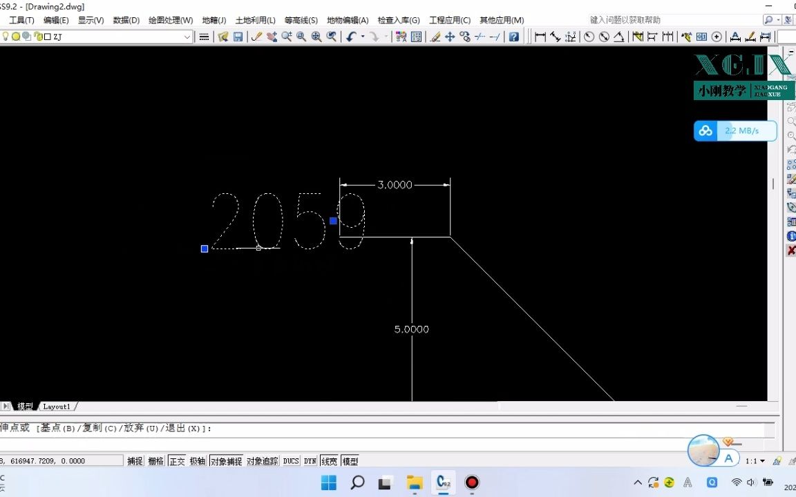 cass方格网计算设计断面土方