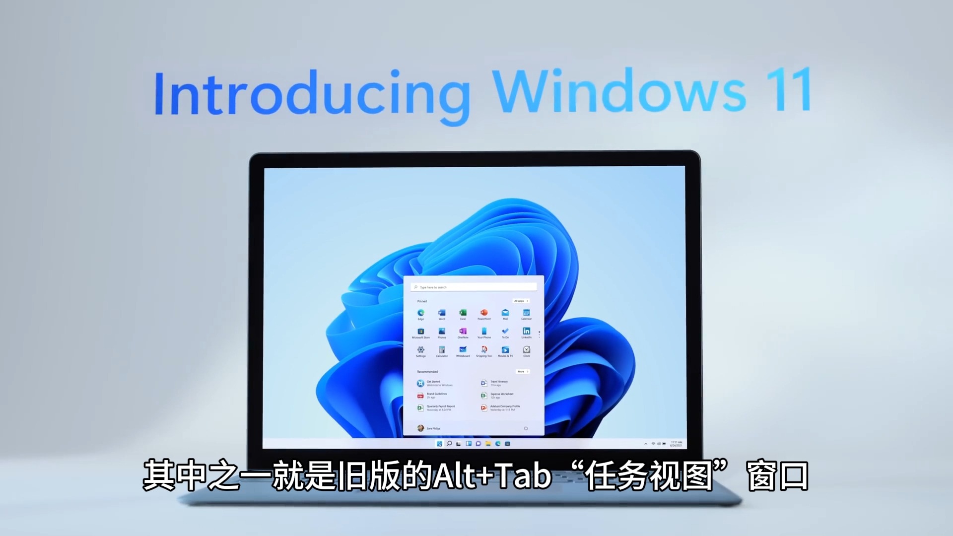 微软 Win11 24H2 封堵注册表,经典 Alt+Tab 任务视图恢复无望