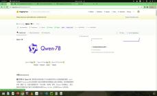 生成式语言模型Qwen7B和智谱清言对比