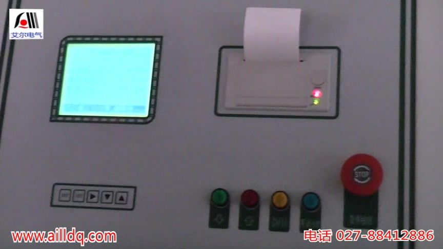第02集:全自动耐压测试仪 艾尔电气 高压测试设备使用方法视频