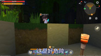 迷你世界生存:无颜在热带雨林冒险迷路了,只能让小伙伴过来帮忙