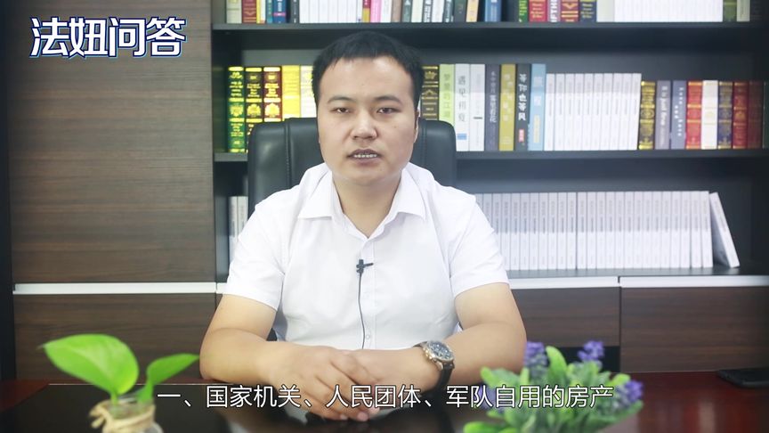 房屋租赁合同的房产税是怎样的