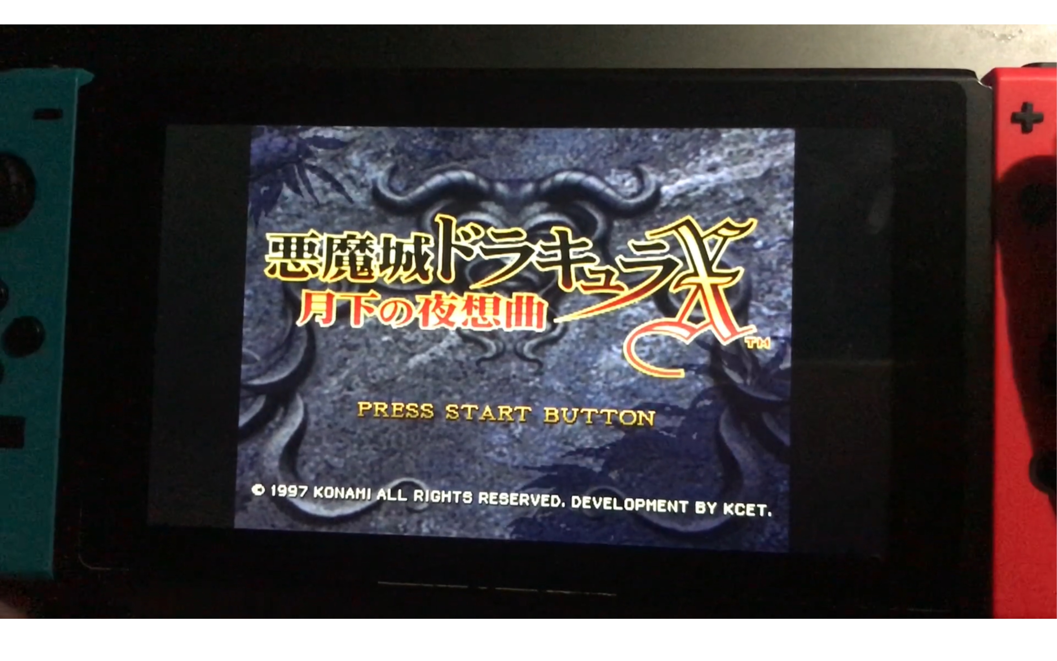 用switch玩恶魔城月下夜想曲太爽了!音乐太棒了!永恒经典至高神作!