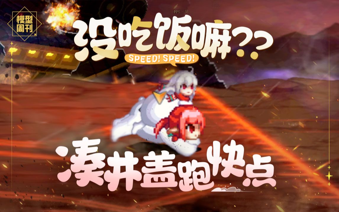 DNF机械战神补丁:时钟优化防被炸,井盖坐骑疯狗跑!