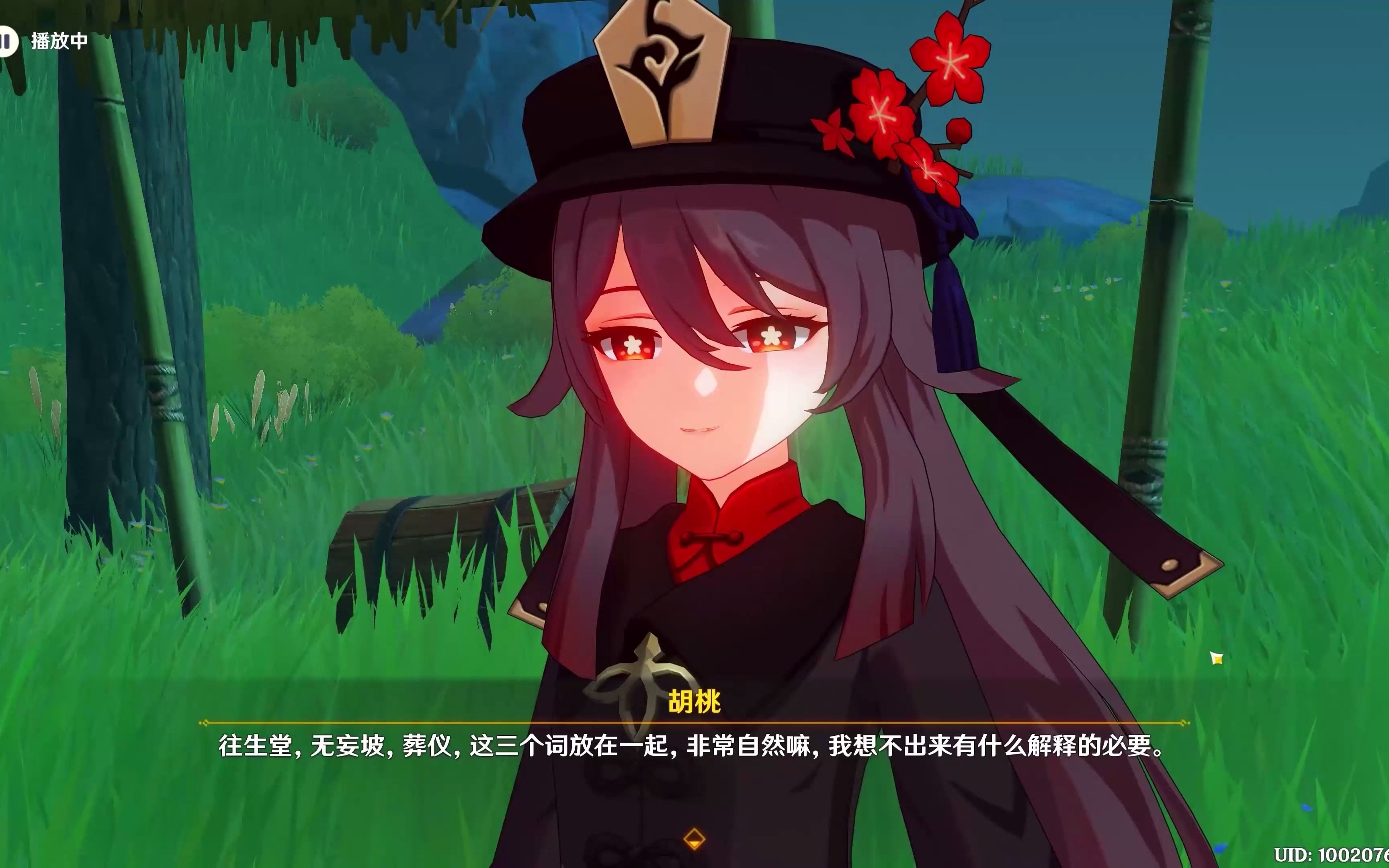 【4k60】原神胡桃传说任务全记录