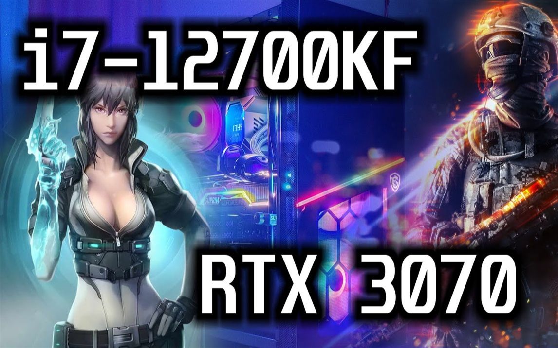 RTX 3070 + i7-12700KF PC硬件游戏性能测试(1440P分辨率测试,共...