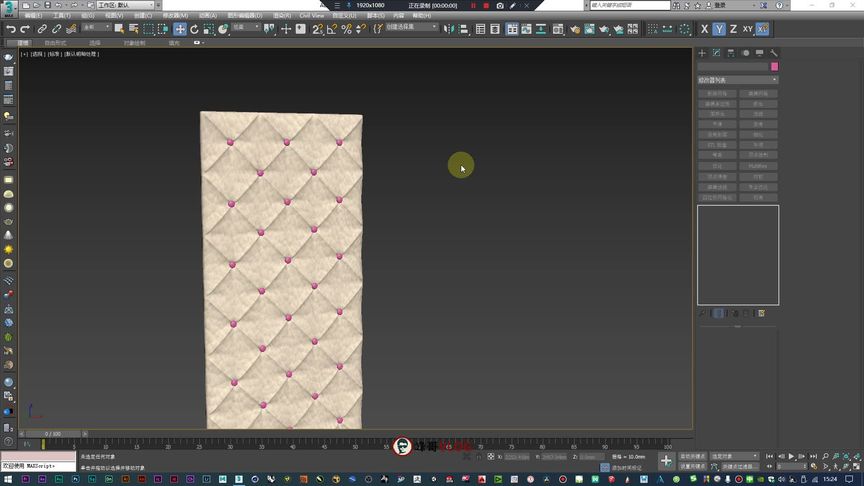 3DMAX装修效果图软包建模学习