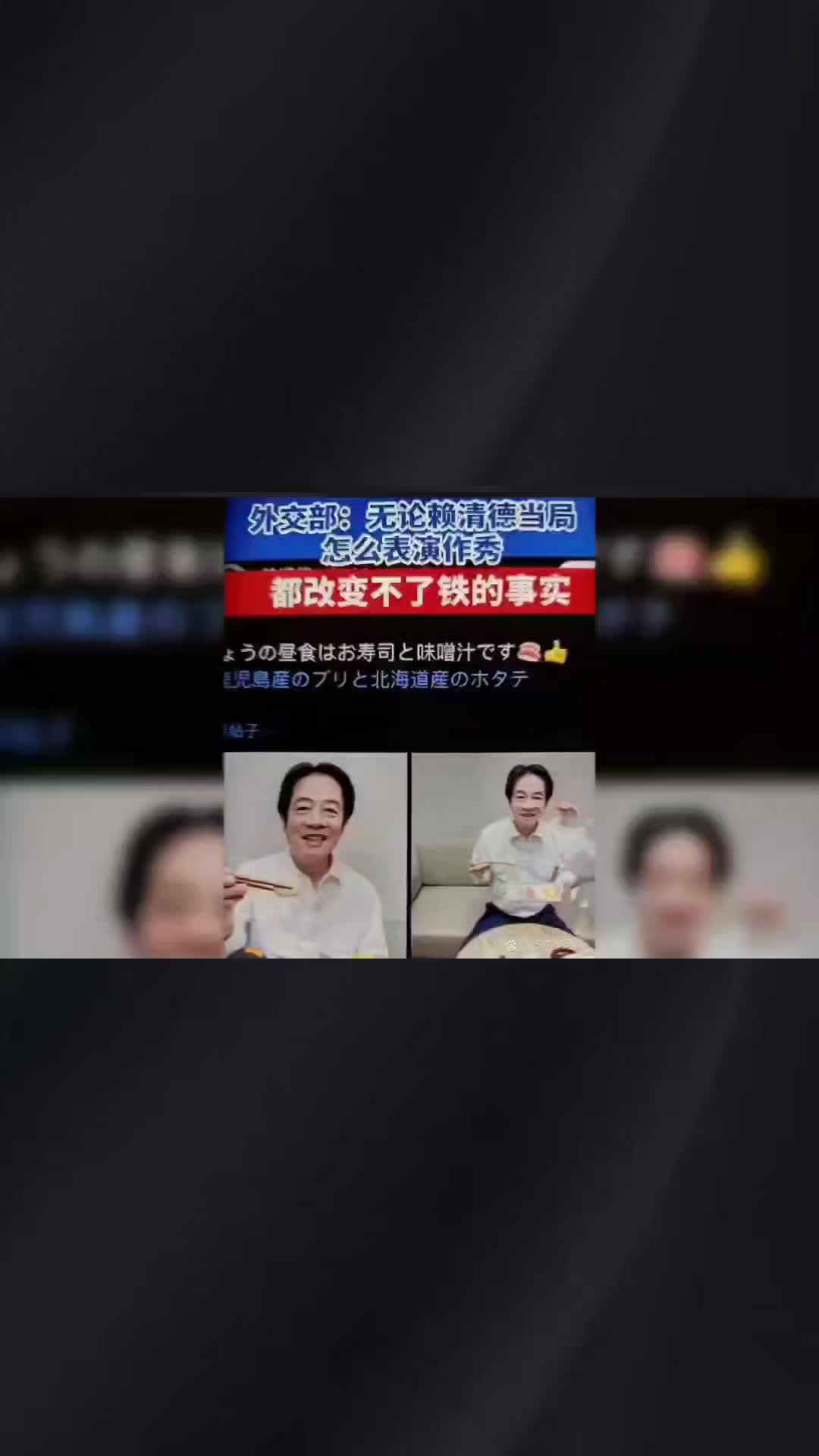 ...明着力挺日本,这事儿呢,其实启示我们,台海问题解决之后,我们必须要...