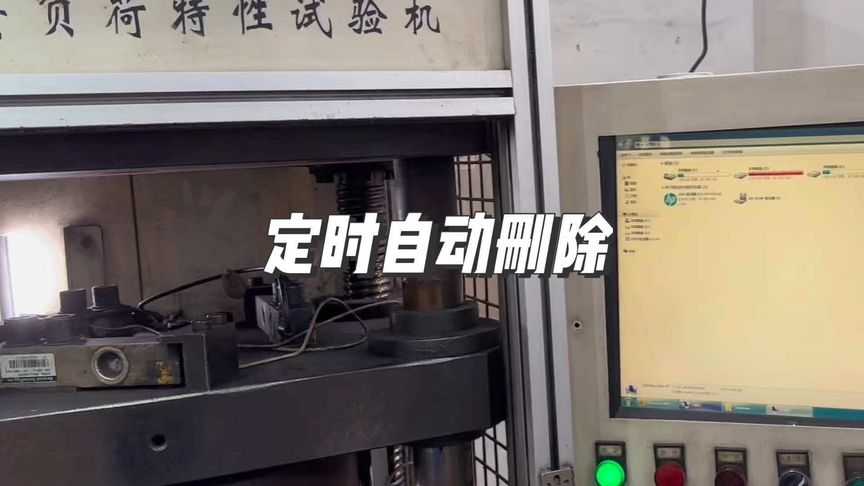 车间测试设备电脑磁盘满了,软件无法运行员工无法干活了#电脑