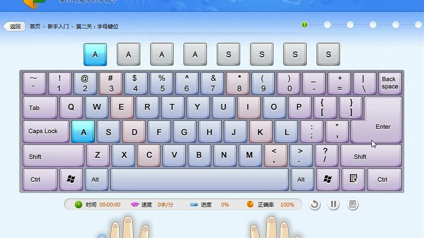 0基础没关系,一天学一点,越努力越优秀#excel技巧 #excel教学