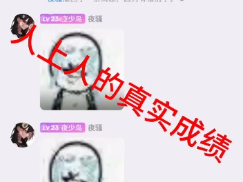 xx大公会成员们在现实生活中是什么样的