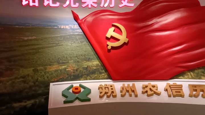 农村信用社的历史进展变化!