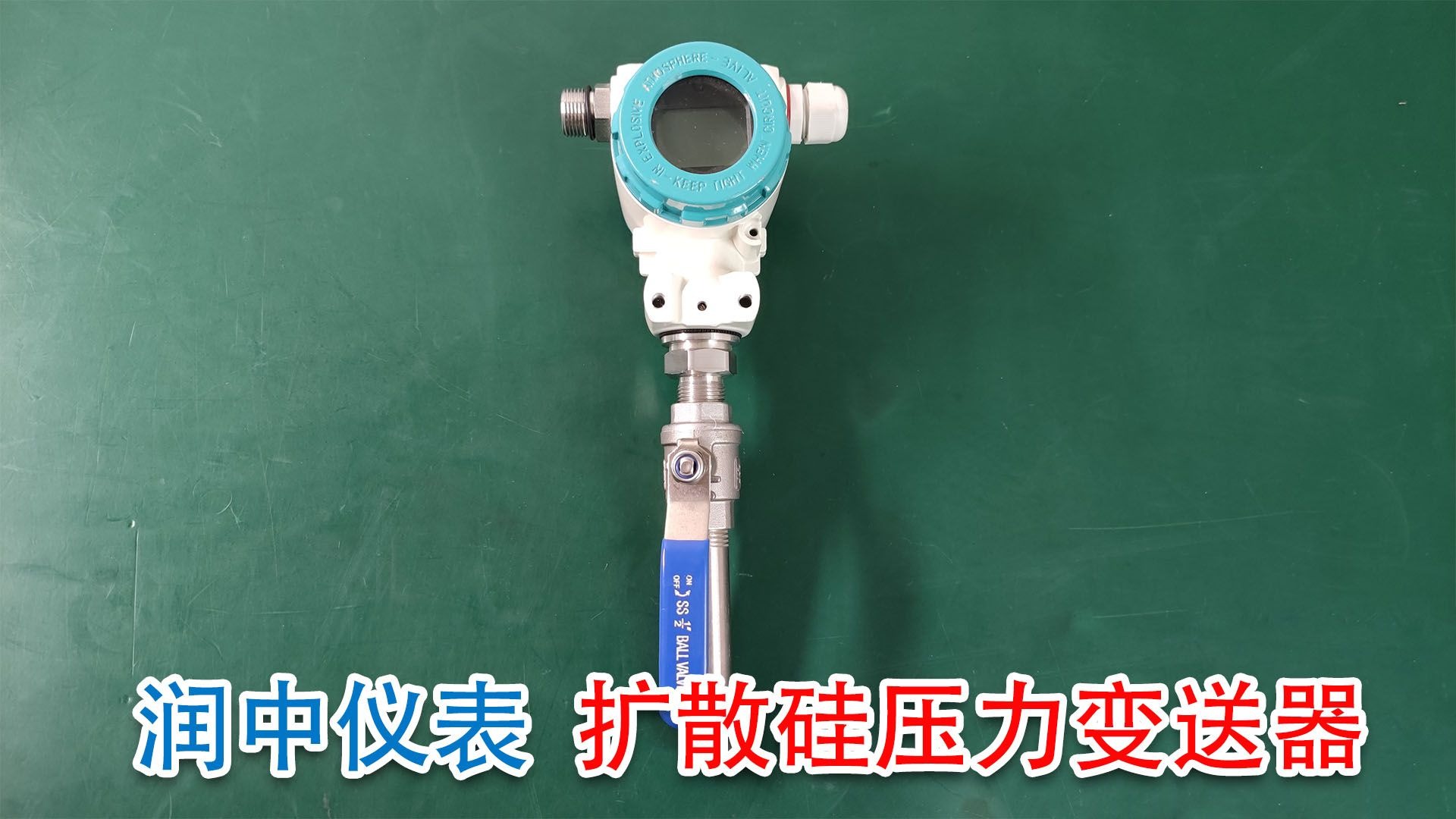 生产厂家关扩散硅压力变送器的测量原理和使用步骤