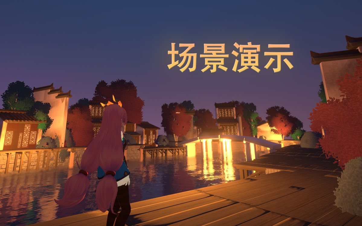 三周能做出什么Unity场景?