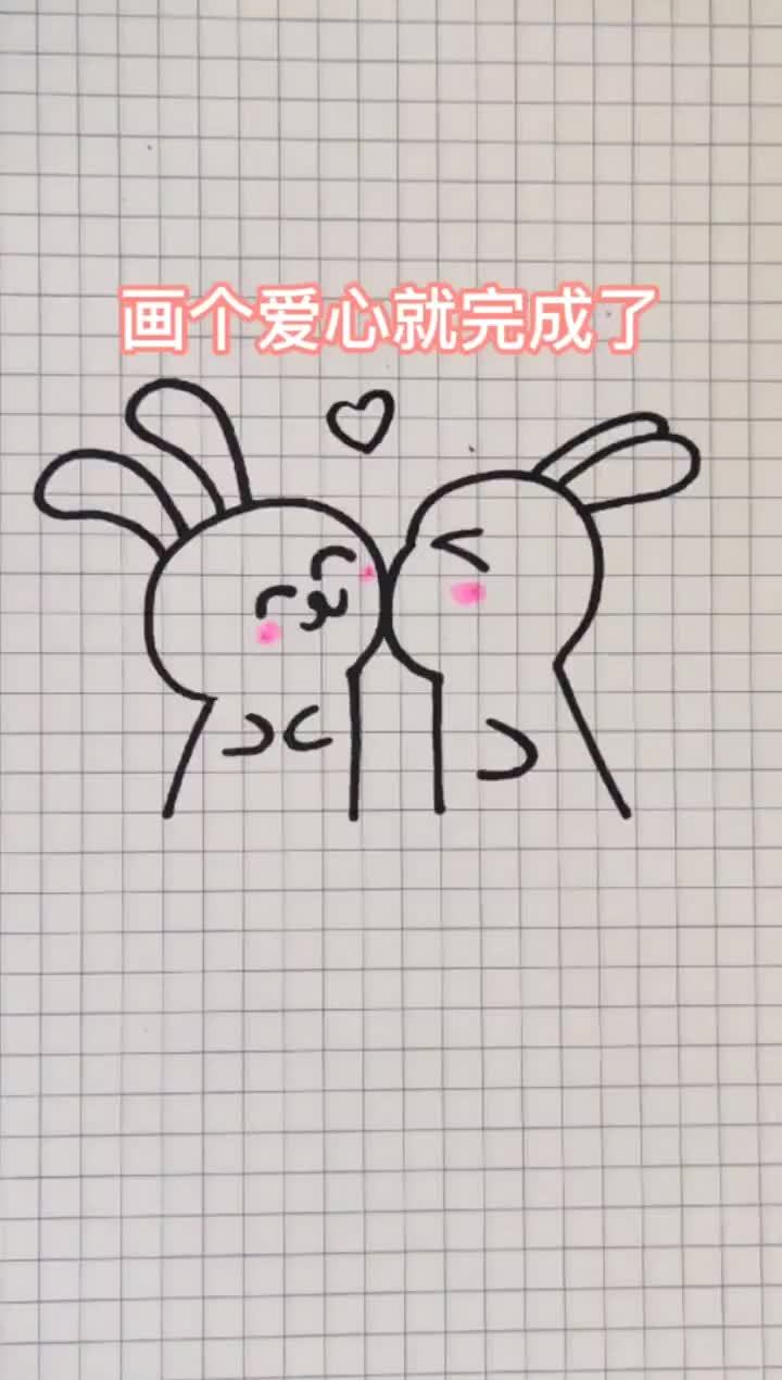教你画可爱的小兔子,你学会了吗~#简笔画教程-