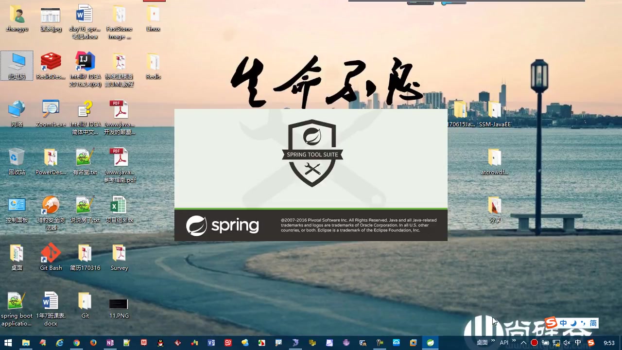 java项目使用ssm框架开发众筹网站