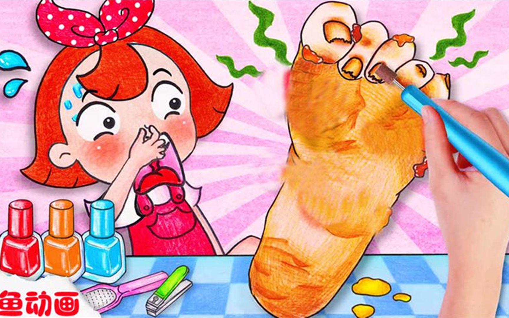 趣味定格动画:小美被海胆刺到脚,小龙人帮她治疗受伤的小脚!