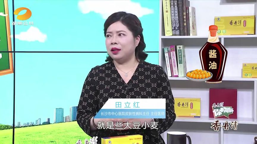 吃酱油、胡萝卜的人皮肤会发黑?有没有科学依据呢?