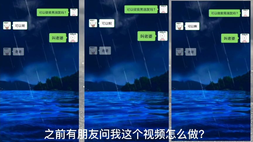 抖音上很火的聊天记录怎么制作?详细过程分享!祝大家新年快乐!