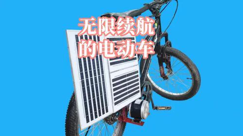 小伙竟然将一台自行车改装成超长续航的电动车,真的太有创意了