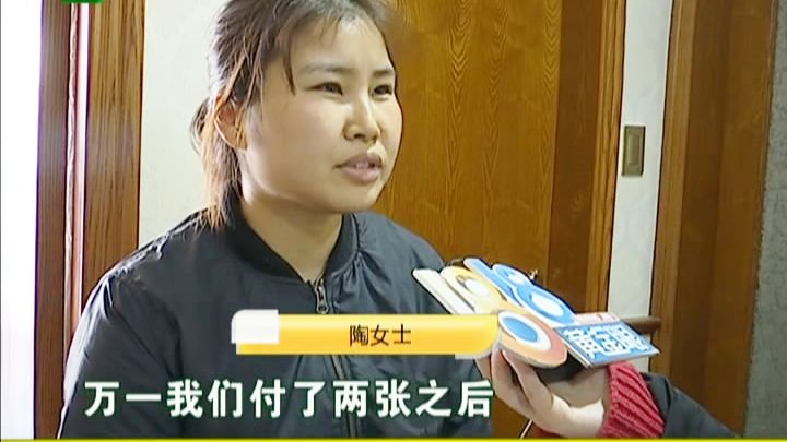 五套机票付了款,只有一套已出票