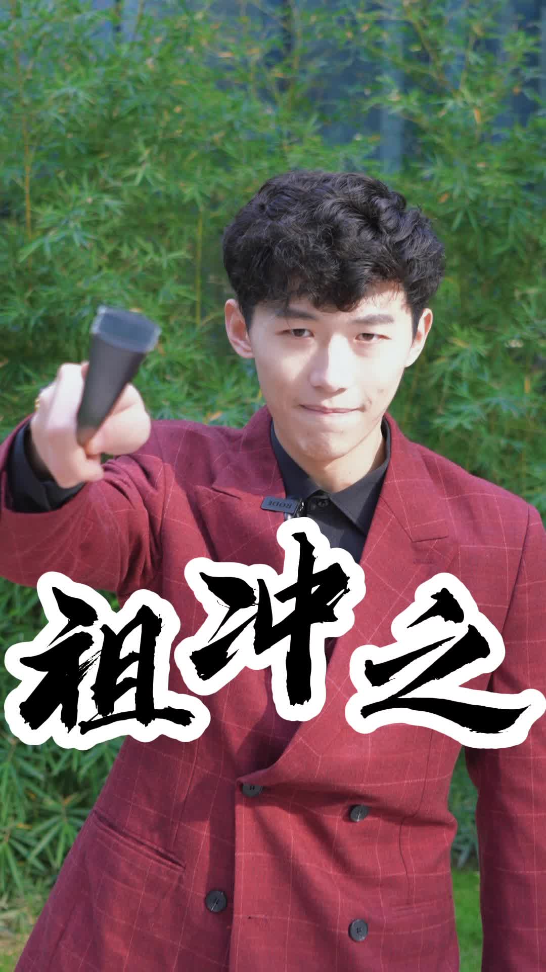 祖冲之:古代【大发明家】