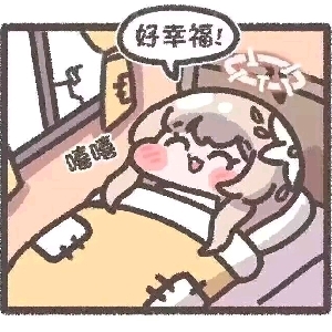 核弹级咸鱼 