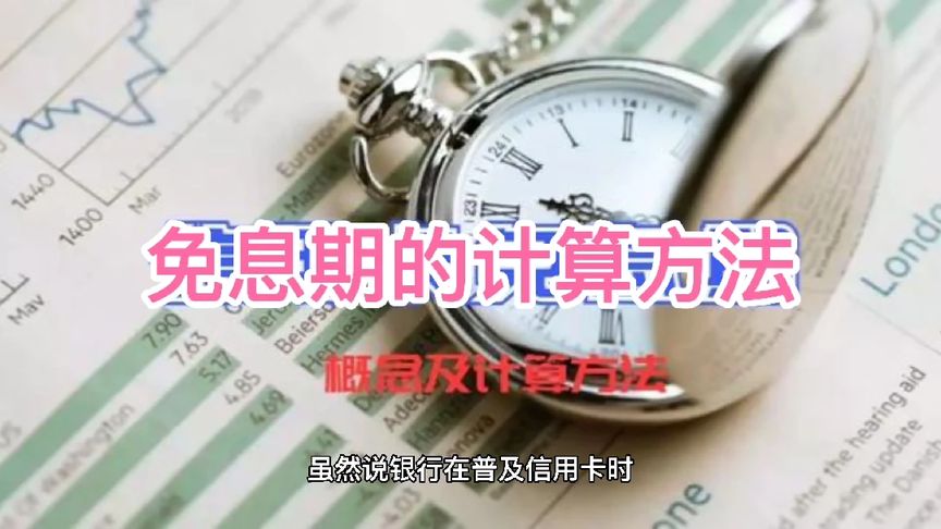 经常最低还款的朋友注意:信用卡的滞纳金涨的比滚雪球还快?