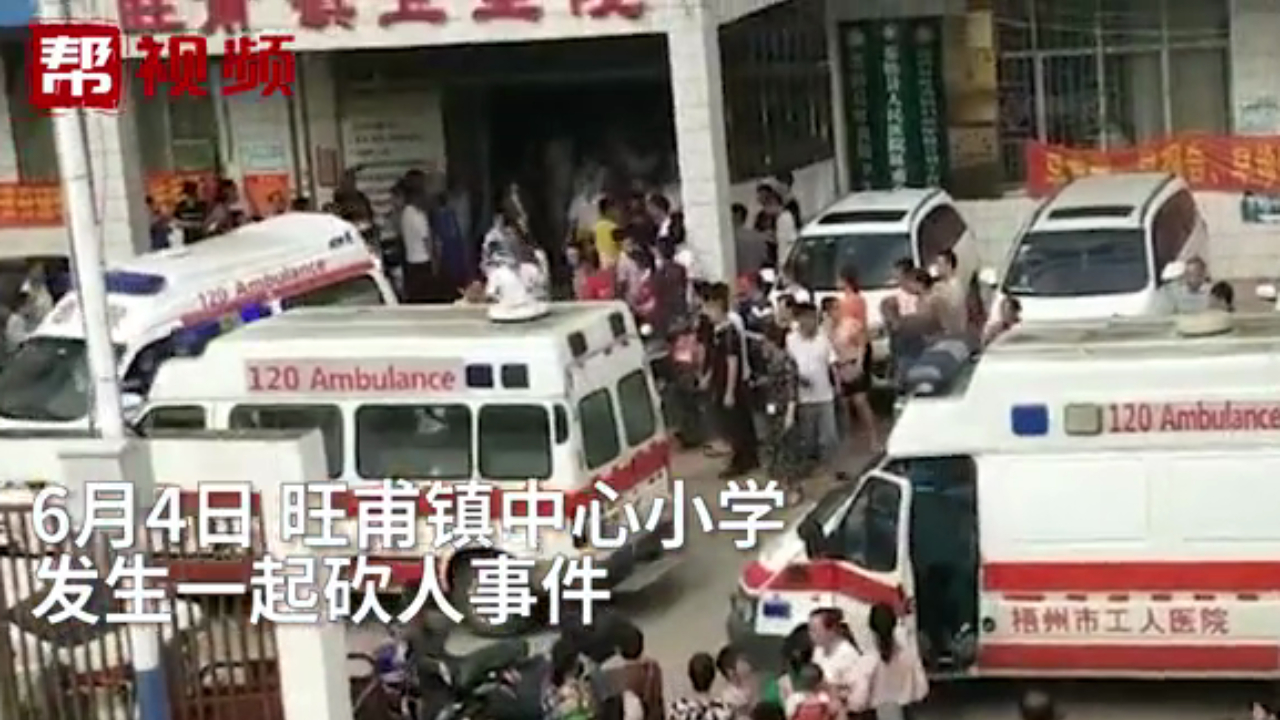 广西梧州一小学保安持刀伤人,约40人受伤,包括学校校长