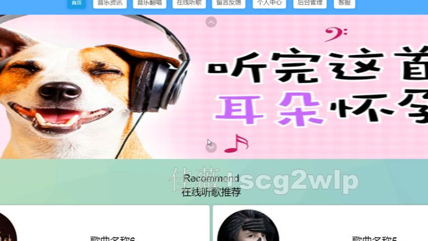 springboot音乐翻唱与分享平台 JDK版本: JDK1.8开发工具