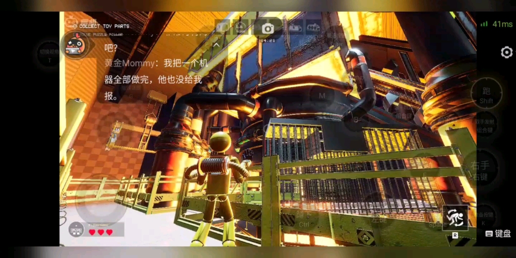 疑似游戏时间计划中第三张地图的泄露
