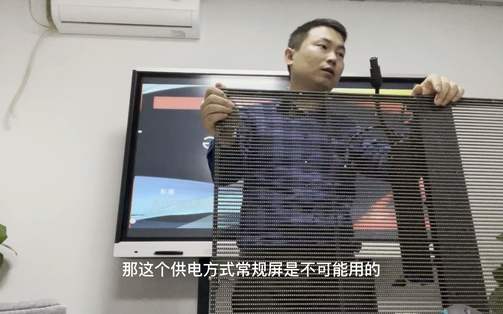 LED透明屏产品培训及箱体内部构造详解,让你知道透明屏为啥那么贵