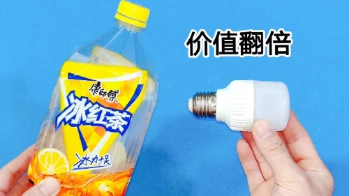 把LED灯放饮料瓶,瞬间变身超级创意神器!