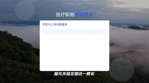 深圳康复治疗师报考条件