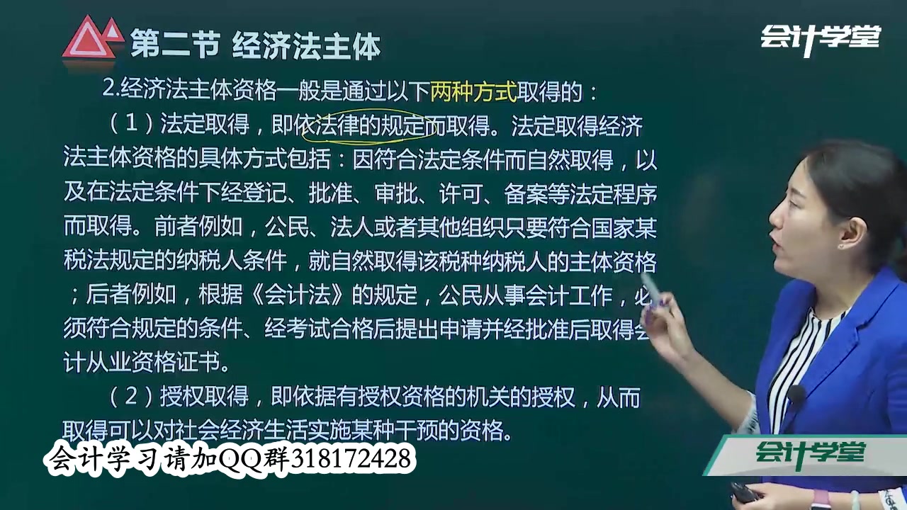 注册会计师审计课件好吗_注册会计师审计课件怎么样_cpa注册会计师...