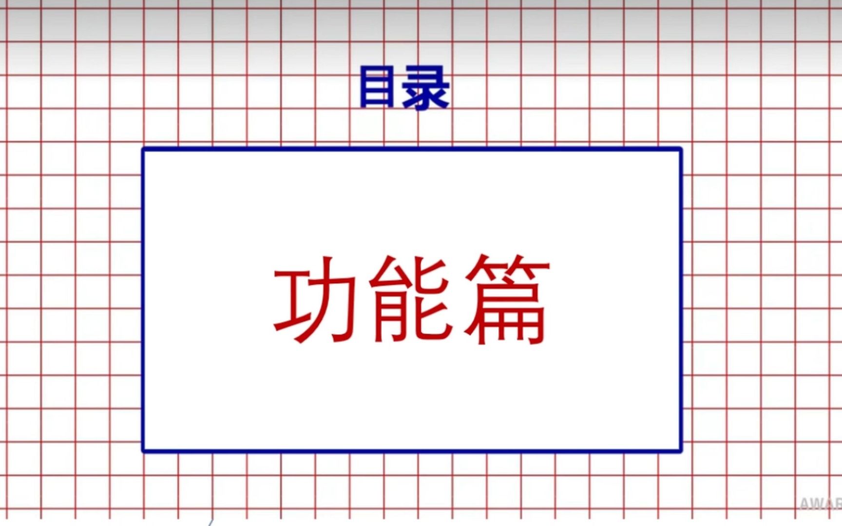 维普中文期刊服务平台功能篇
