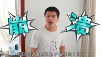 有人说设计师是最惨的职业, 没有之一, 你服吗?