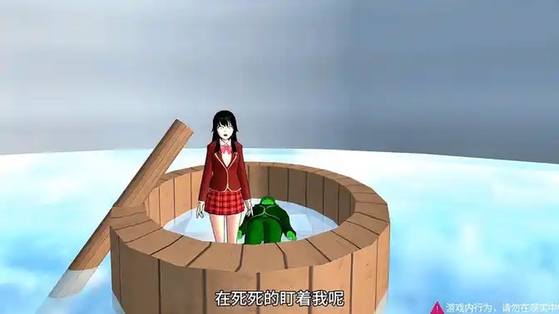 樱花校园模拟器:逃离水井跑酷!